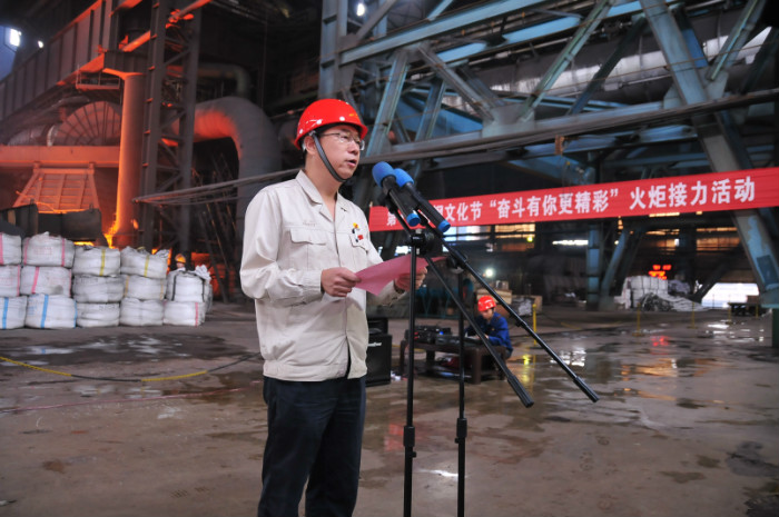 XIANGTAN IRON&STEEL CO.,LTD OF HUNAN VALIN