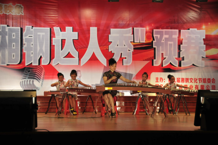 XIANGTAN IRON&STEEL CO.,LTD OF HUNAN VALIN